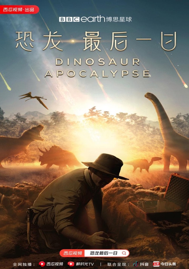Dinosaur Apocalypse - streaming tv show online