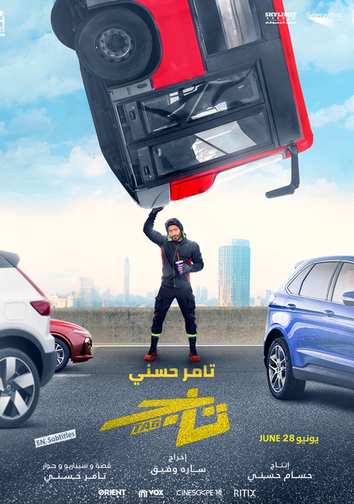 Tag - movie: where to watch streaming online