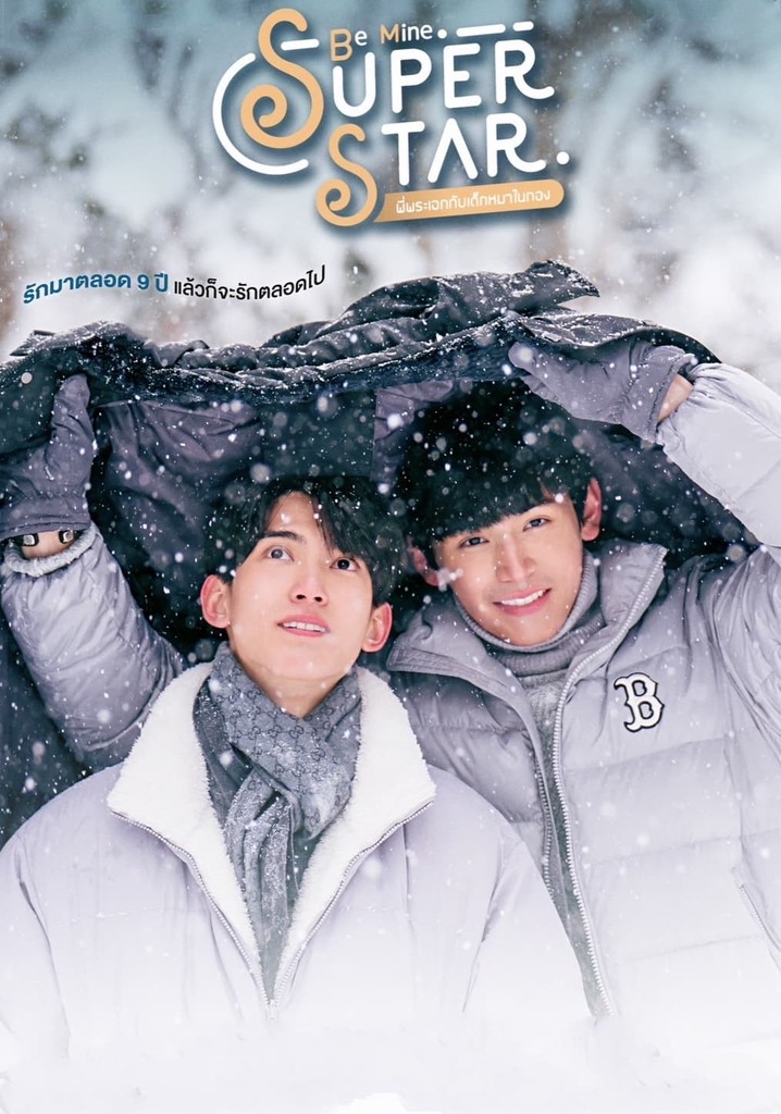 Be Mine SuperStar - streaming tv show online