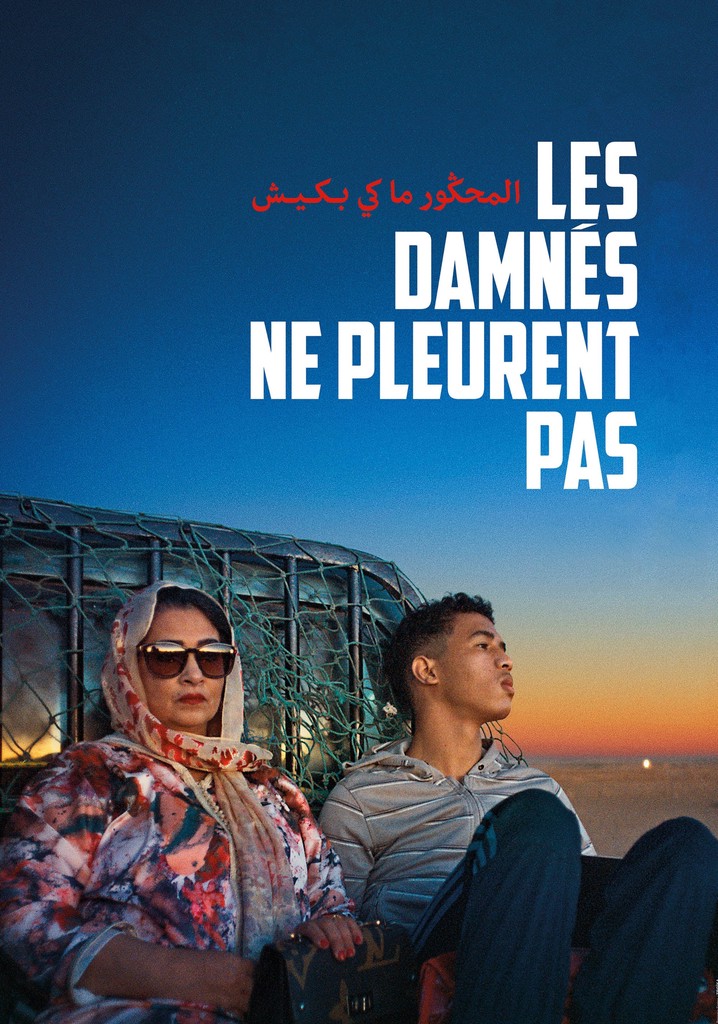 Regarder Les damnés ne pleurent pas en streaming