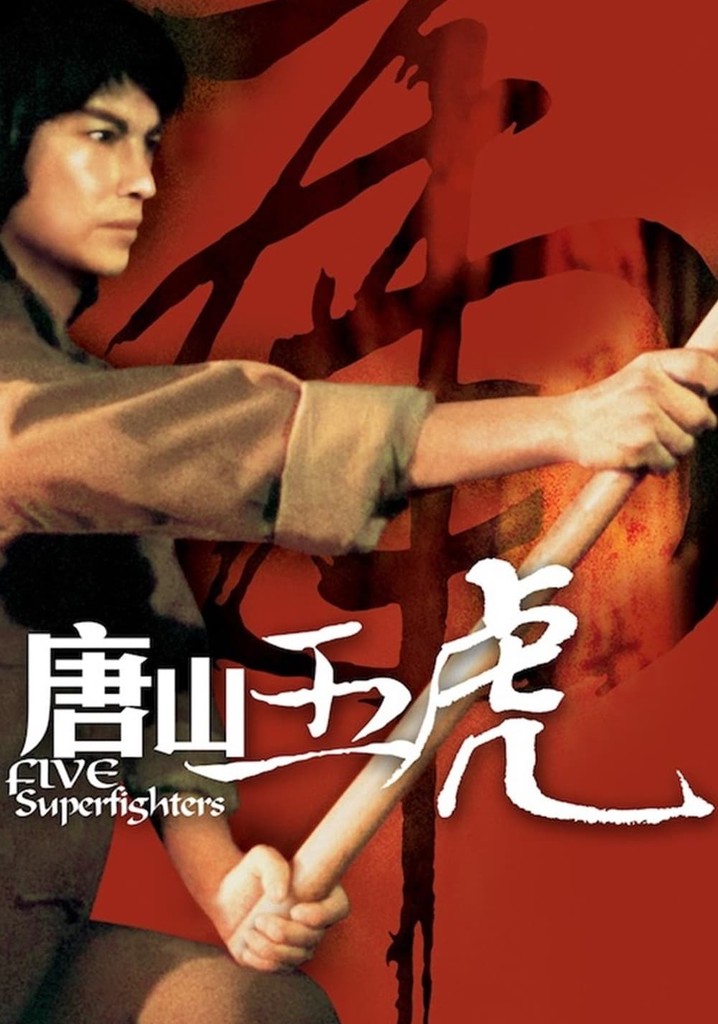 Five Superfighters - movie: watch streaming online