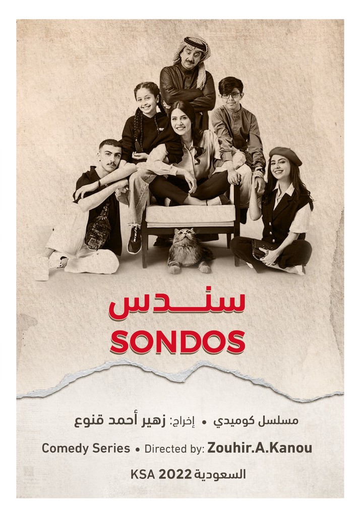 Sondos Season 2 - watch full episodes streaming online