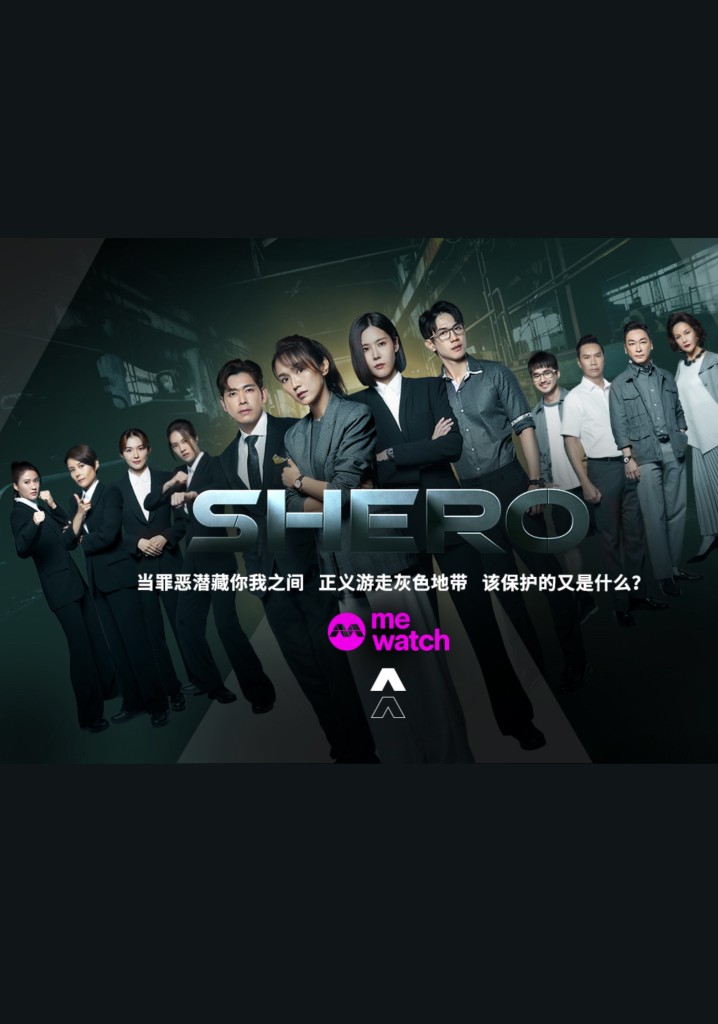 Shero - watch tv show streaming online