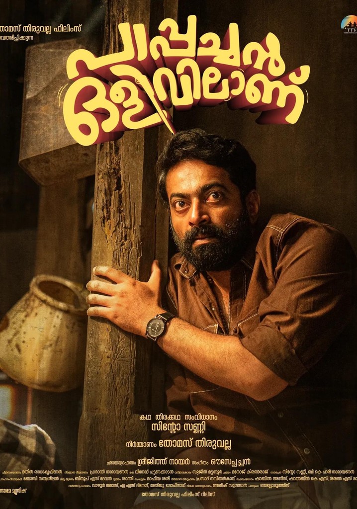 Pappachan Olivilaanu streaming: where to watch online?