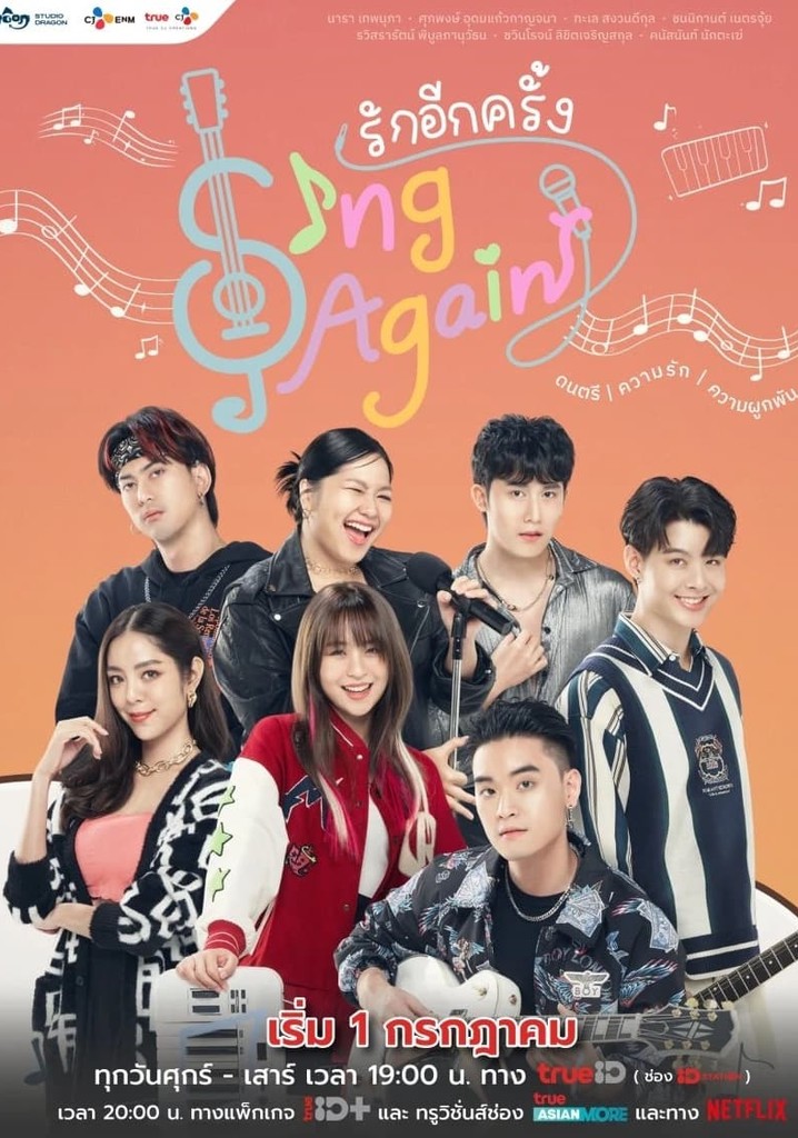 Sing Again - watch tv show streaming online