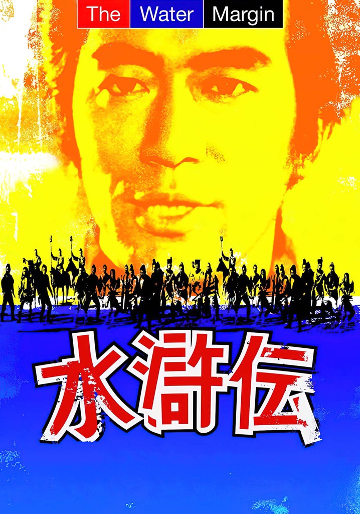 The Water Margin - streaming tv show online