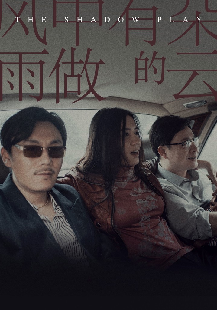 The Shadow Play - movie: watch streaming online