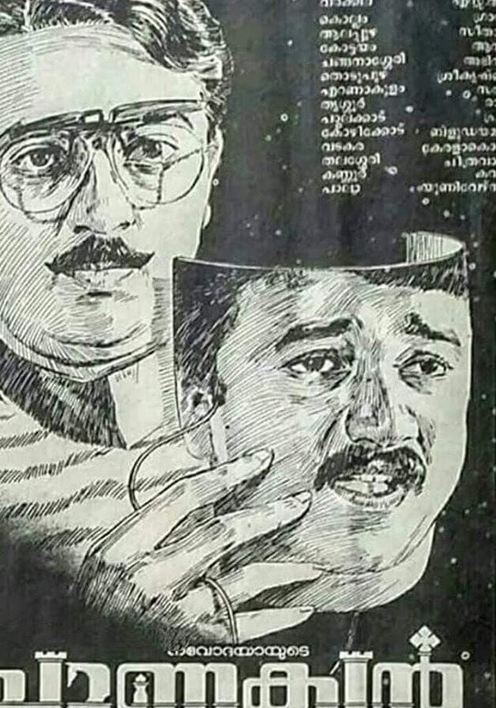 Chanakyan streaming: where to watch movie online?