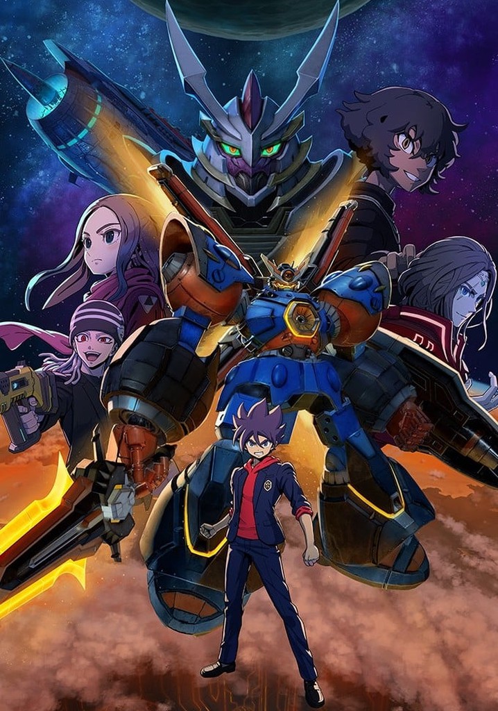 メガトン級ムサシ Staffel 2 - Jetzt online Stream anschauen