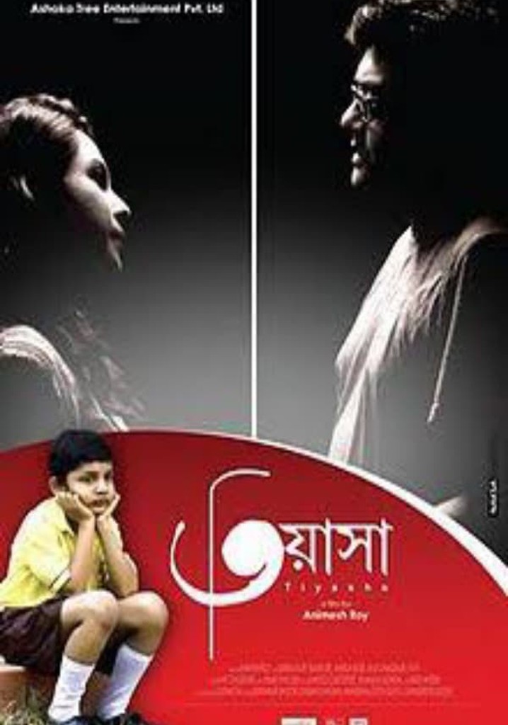 Tiyasha streaming: where to watch movie online?