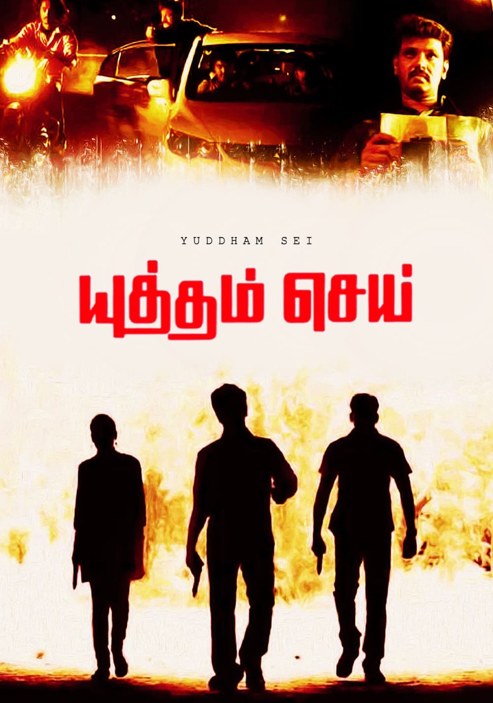 Yuddham Sei streaming: where to watch movie online?