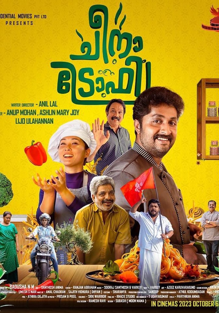 Cheena Trophy streaming: where to watch online?