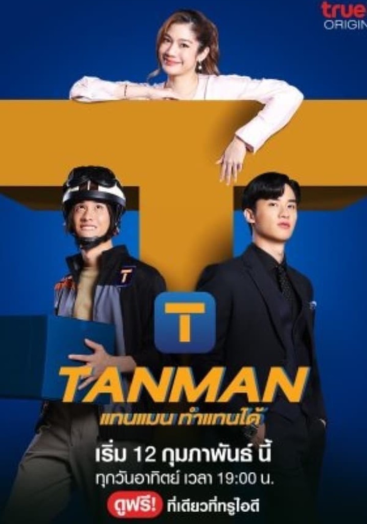 Tanman Season 1 - watch full episodes streaming online