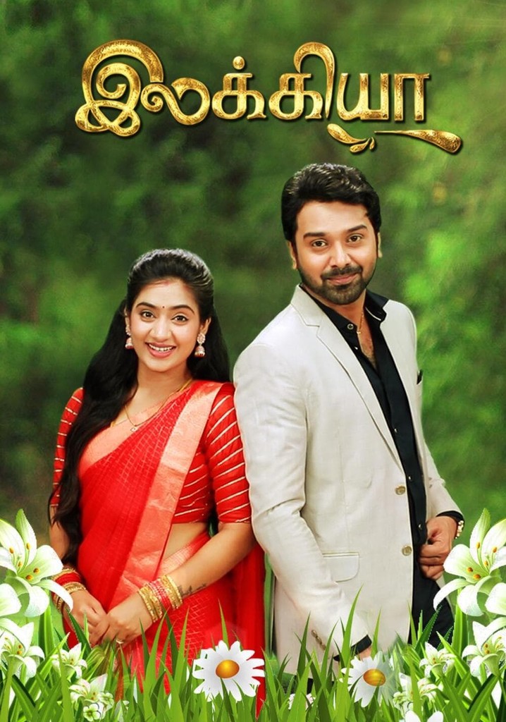 Ilakkiya - watch tv show streaming online