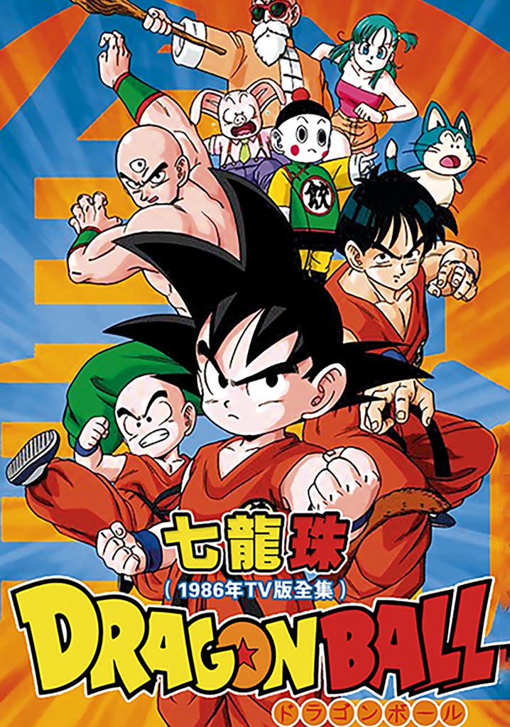 Donde assistir Dragon Ball - ver séries online