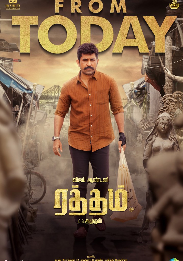 Ratham - movie: where to watch streaming online