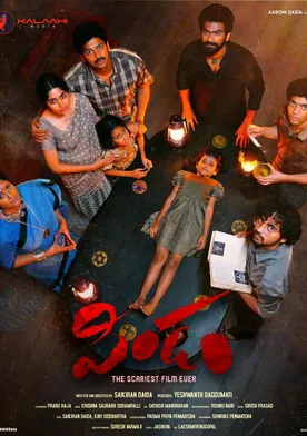 Pindam streaming: where to watch movie online?