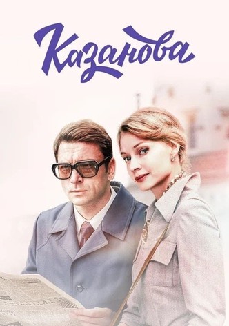 Casanova Pelicula Completa En Español Latino Online Cheap Sale | 05b265f.netsolhost.com