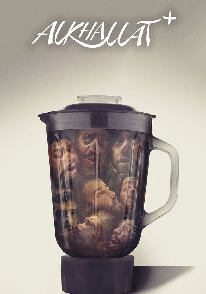Alkhallat+ streaming: where to watch movie online?