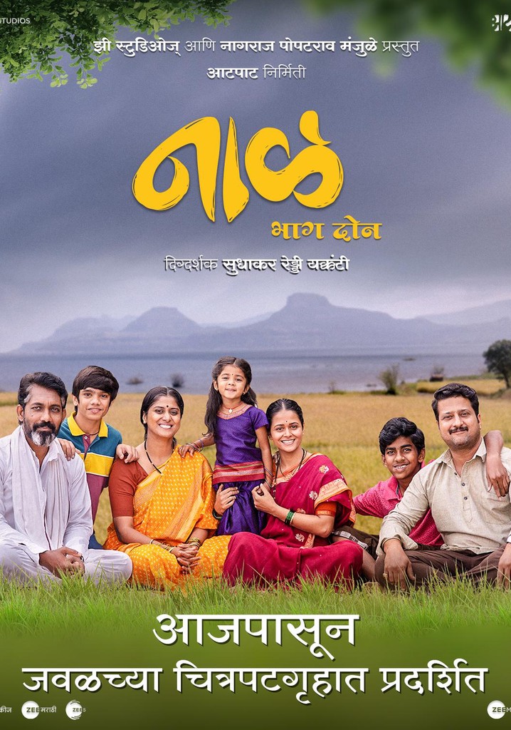 Naal 2 streaming: where to watch movie online?