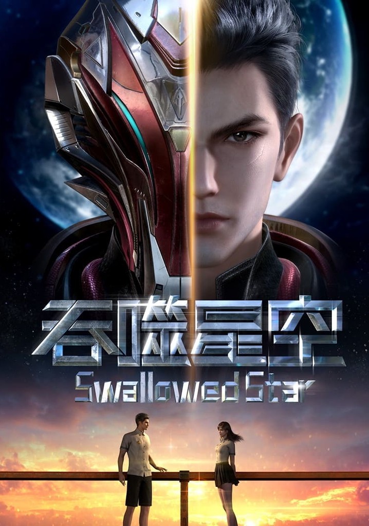 Saison 1 Tun Shi Xing Kong (Swallowed Star) streaming