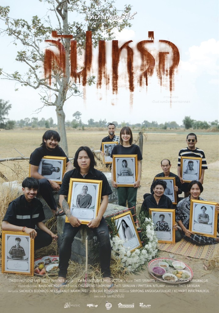 The Undertaker - movie: watch streaming online