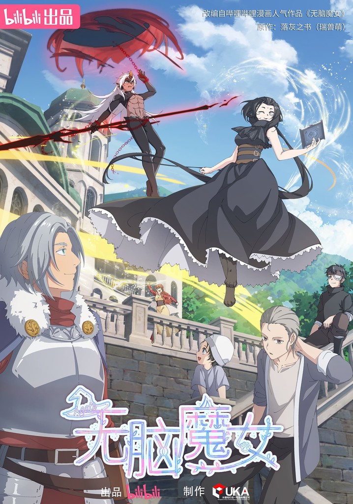 Brainless Witch - Serie - Jetzt online Stream anschauen