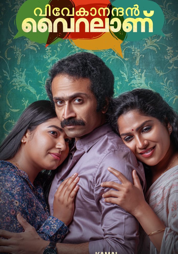 Vivekanandan Viralaanu - movie: watch streaming online