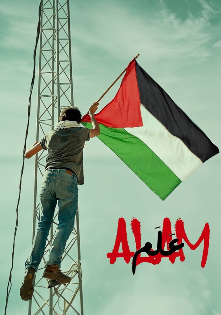 Alam streaming: where to watch movie online?