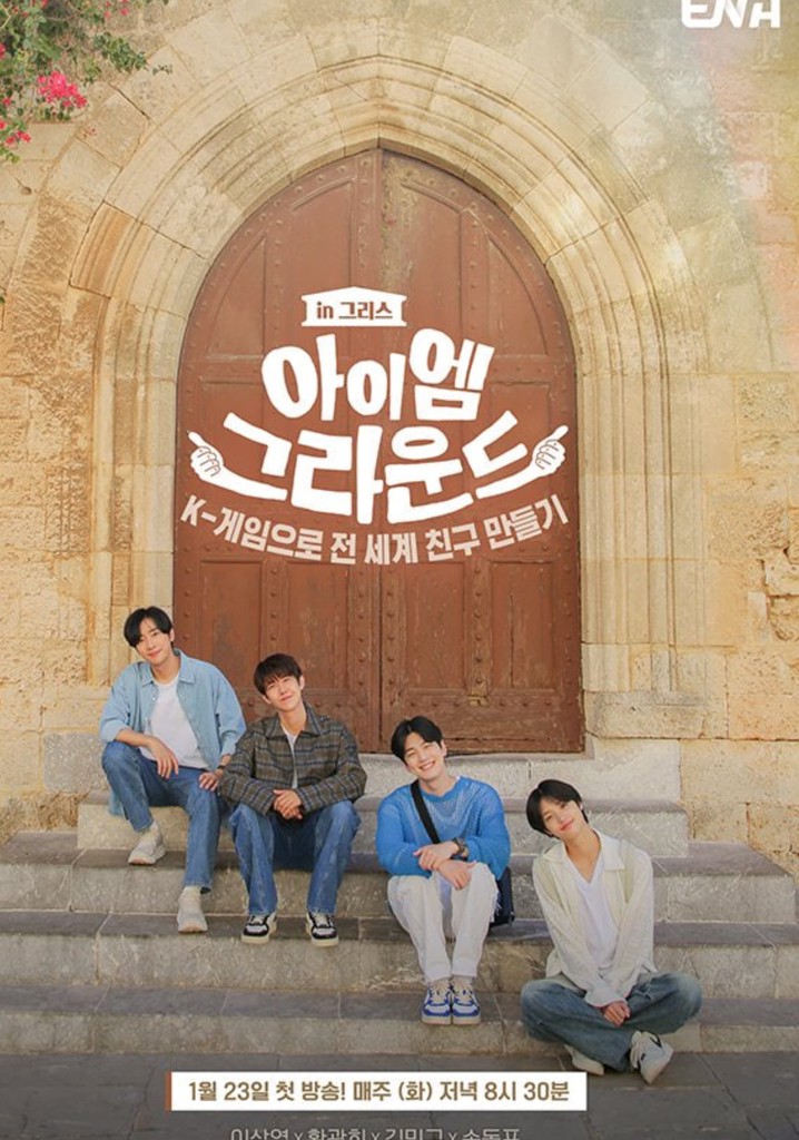 I Am Ground Season 1 - watch full episodes streaming online