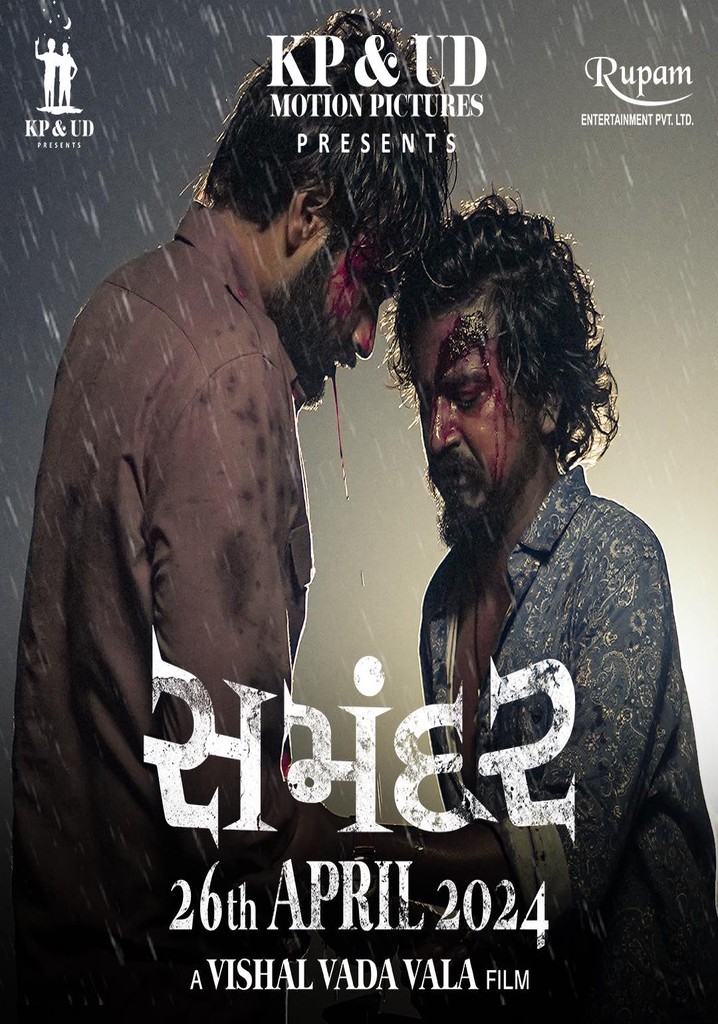 Samandar streaming: where to watch movie online?