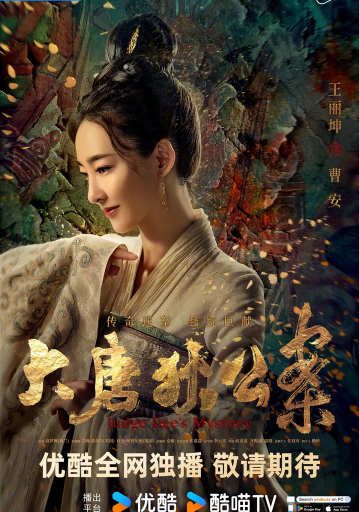 Judge Dee's Mystery - streaming tv show online