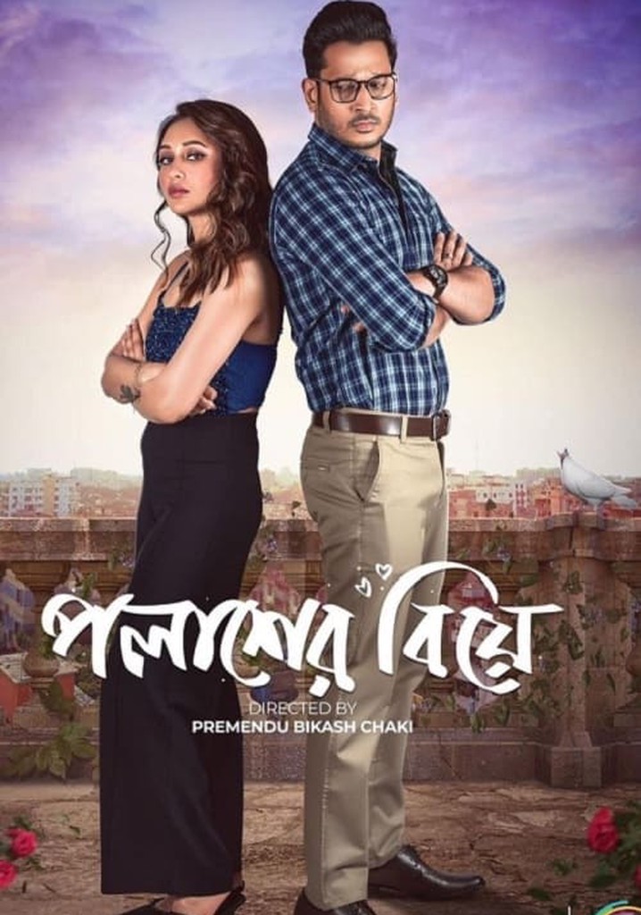 Palasher Biye - movie: watch stream online