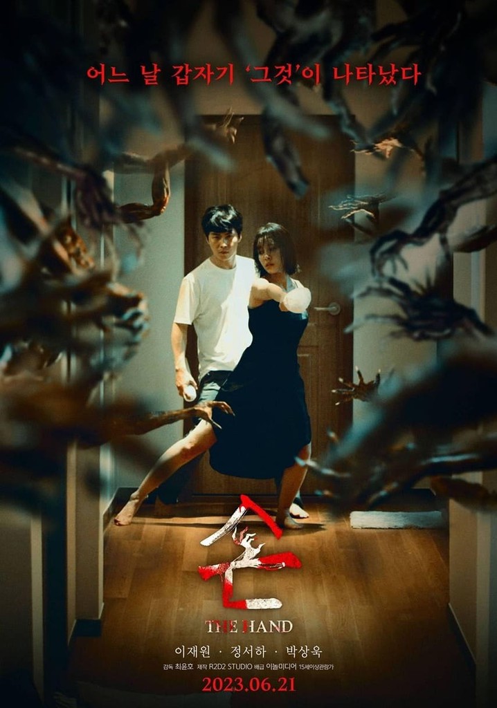 The Hand streaming: where to watch movie online?