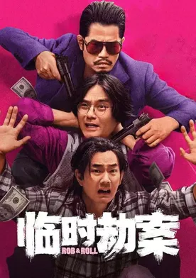 Rob N Roll streaming: where to watch movie online?