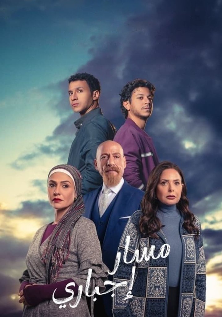 Mandatory Path - streaming tv show online