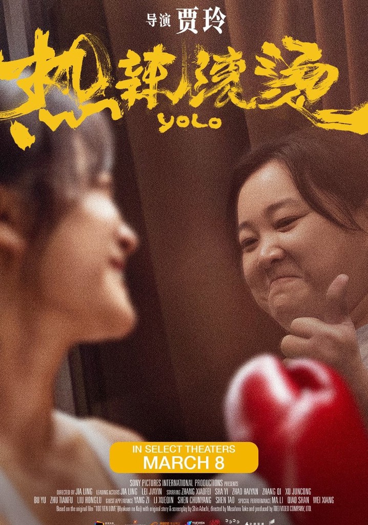 Yolo - movie: where to watch stream online