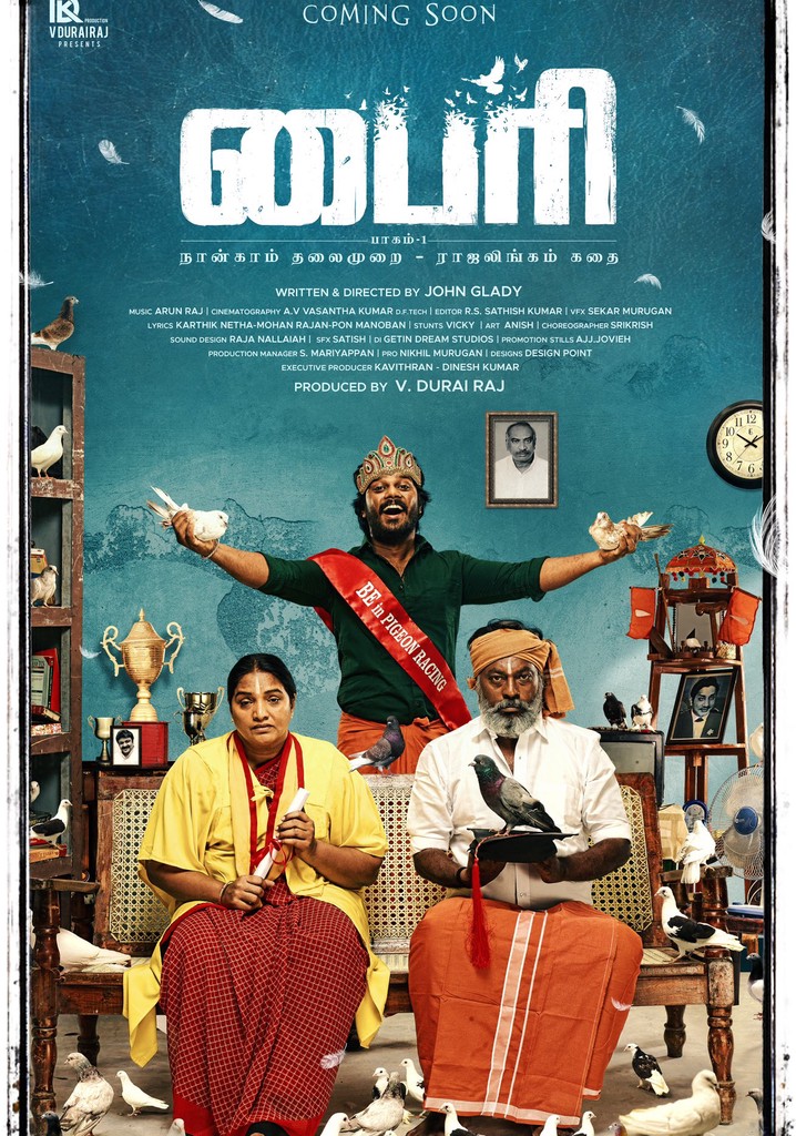 Bairi streaming: where to watch movie online?