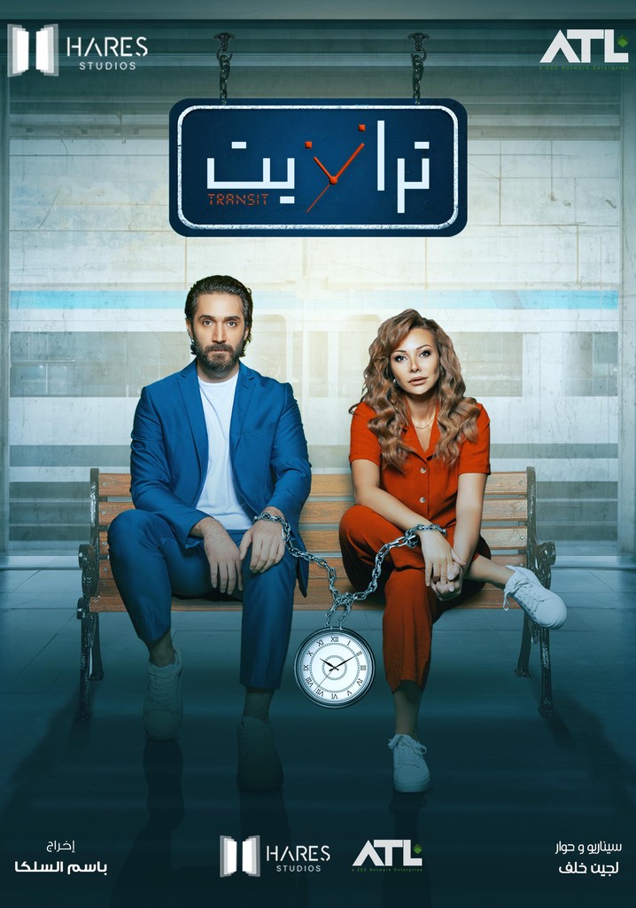 Transit - Ver la serie online completas en español