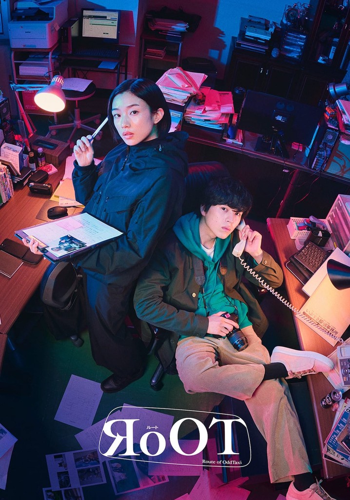 Saison 1 RoOT streaming: où regarder les épisodes?