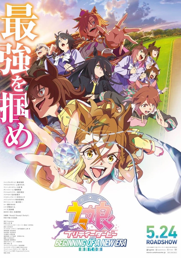 Umamusume Puritîdâbî: Shinjidai no Tobira