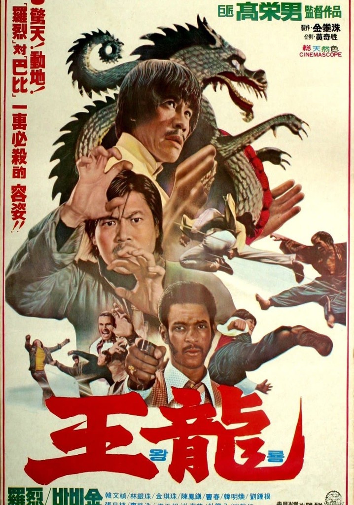 Interpol streaming: where to watch movie online?