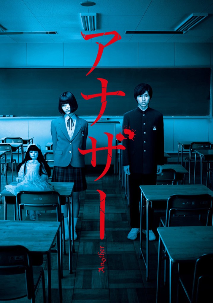 Another streaming: where to watch movie online?