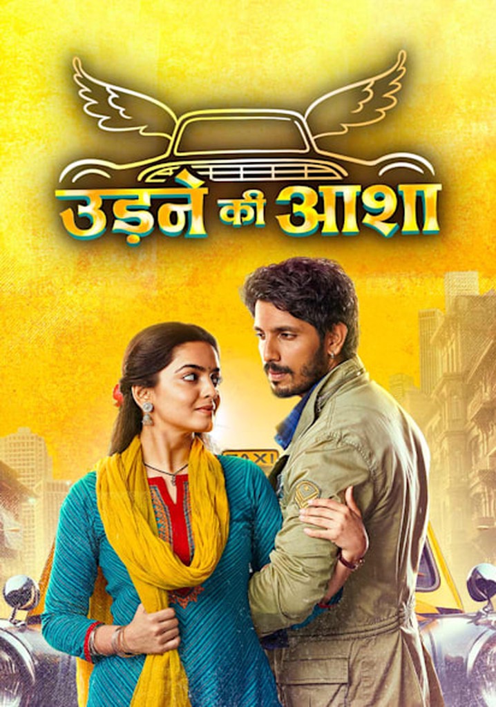 Udne Ki Aasha - streaming tv show online