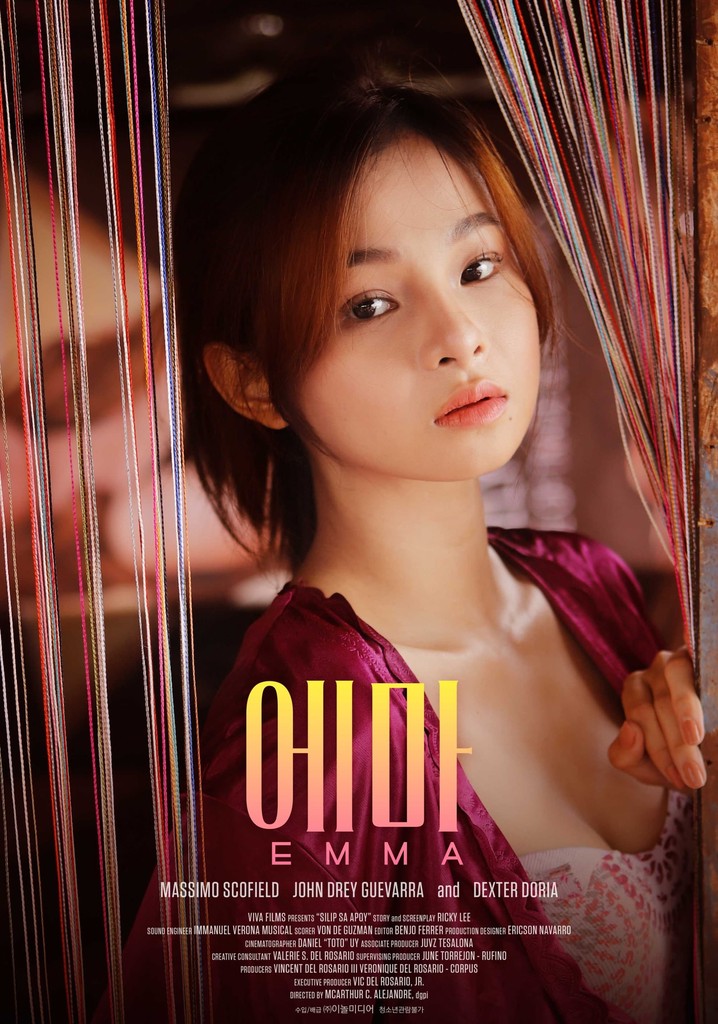 에마 (2019) - Ema | 드라마 영화 | 파블로 라라인 감독 | 평점 7.0 | UDANAX 영화정보