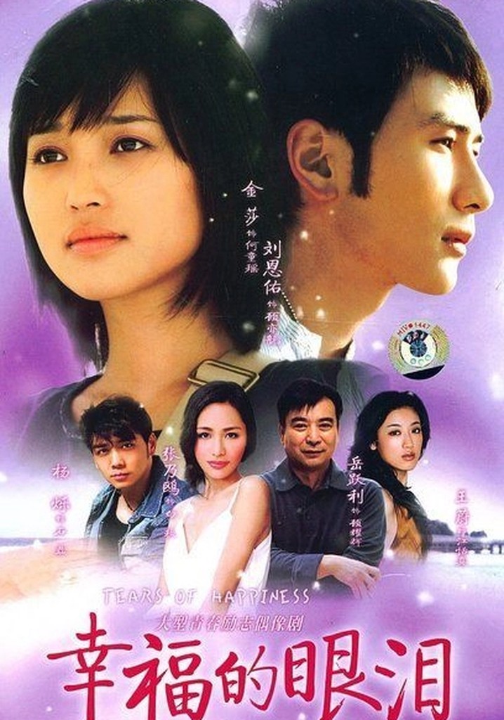 Tears of Happiness - streaming tv show online