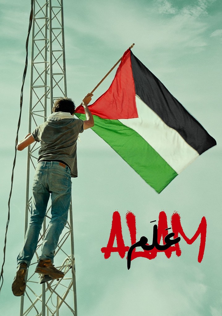 Alam - movie: where to watch streaming online