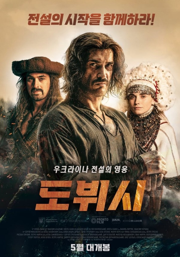 목중무인 (1989) - Final Run | 액션 영화 | 고비 감독 | 평점 1.0 | UDANAX 영화정보