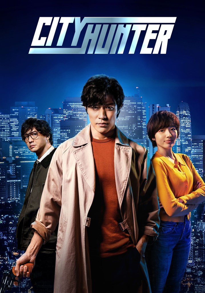 City Hunter streaming: unde puteți urmări filme online?