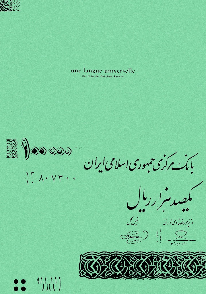 Regarder Une langue universelle en streaming complet